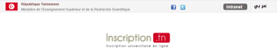 Inscription - Universités privées et publiques Tunisiennes